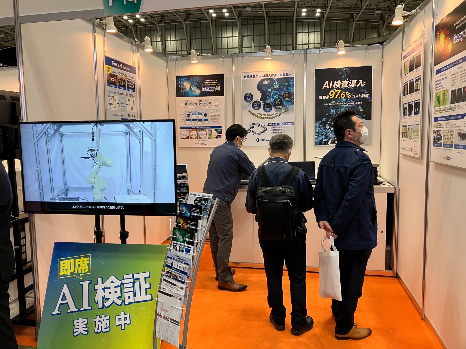 テクニカルショウ ヨコハマ2023にご来場いただき、ありがとうございました。 | 株式会社JTG