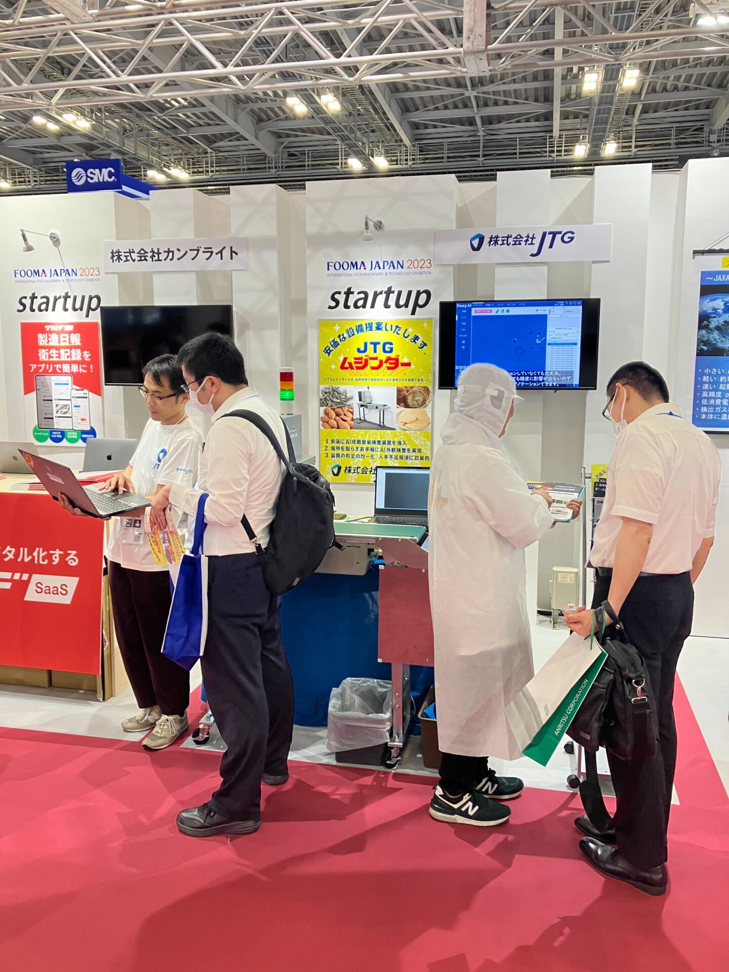 FOOMA JAPAN 2023にご来社いただき、ありがとうございました。 | 株式会社JTG