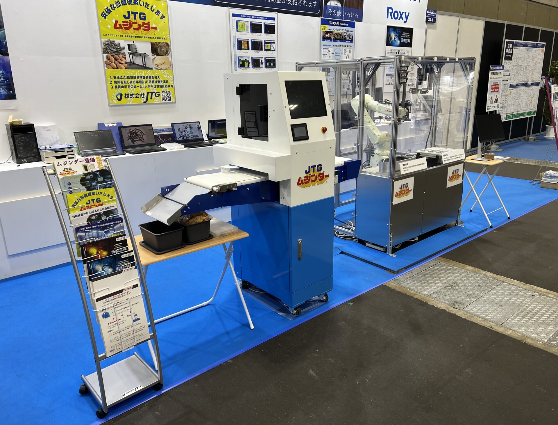 スマート工場EXPO2023名古屋にご来社いただき、ありがとうございました。 | 株式会社JTG