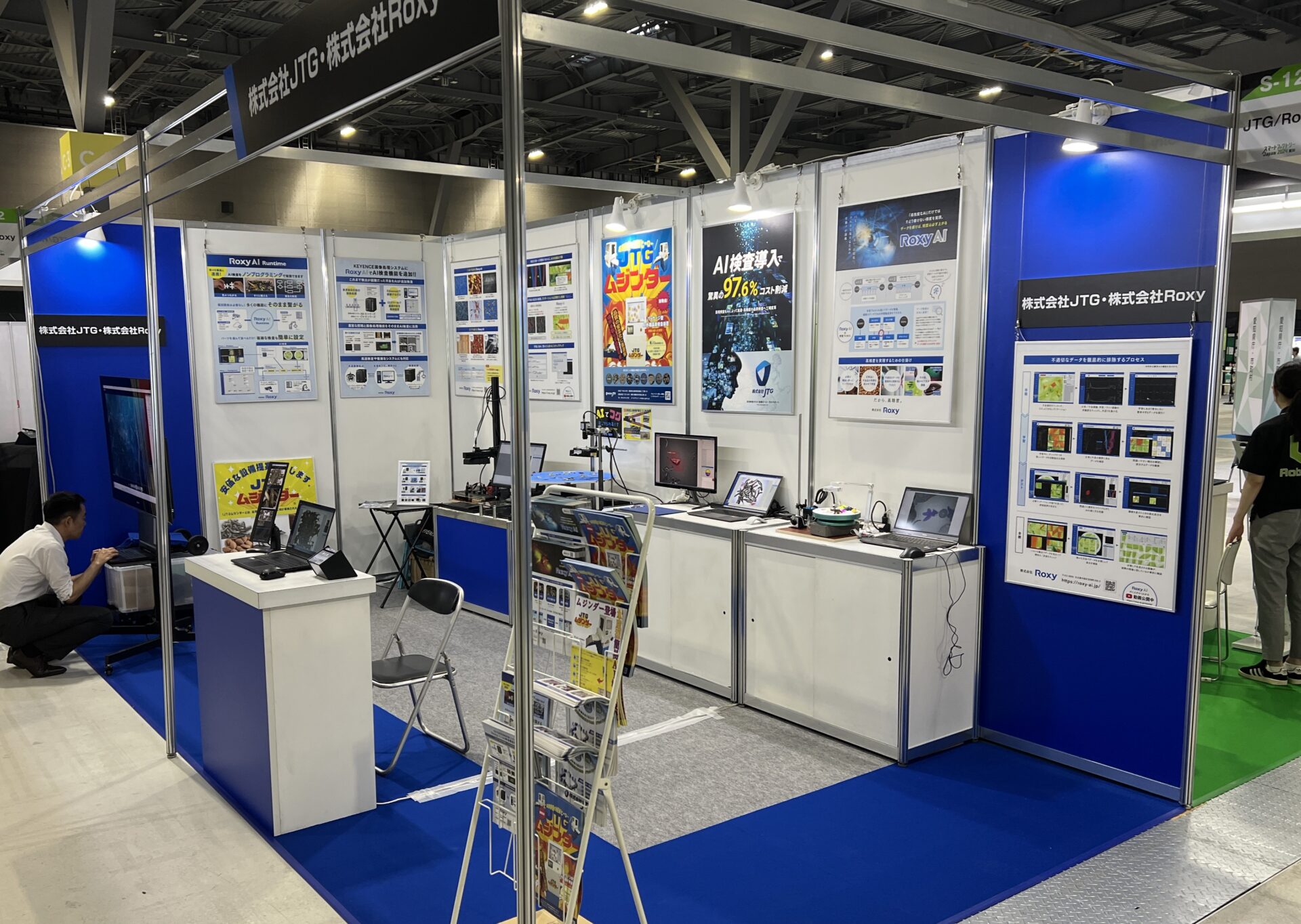 スマートファクトリーJapan 2024 愛知にご来社いただき、ありがとうございました。 | 株式会社JTG