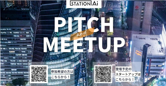 PRE-STATION Ai 2024年9月 Pitch & Meetupにてプレゼンを行いました。 | 株式会社JTG