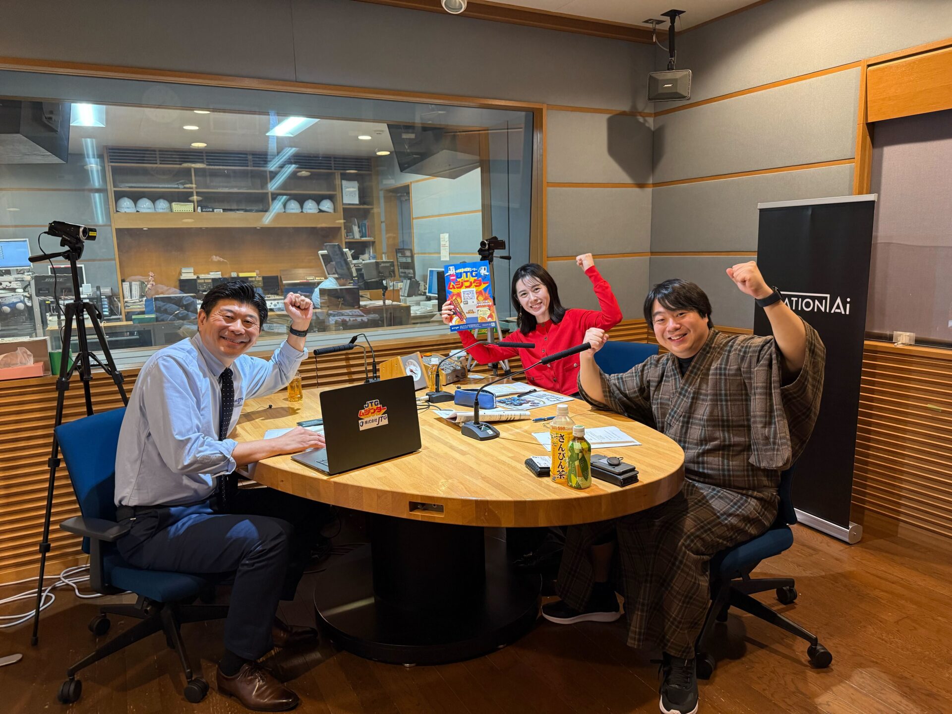 STATION Ai – CHUBU STARTUPS SELECTION® CBCラジオ収録のお知らせ | 株式会社JTG