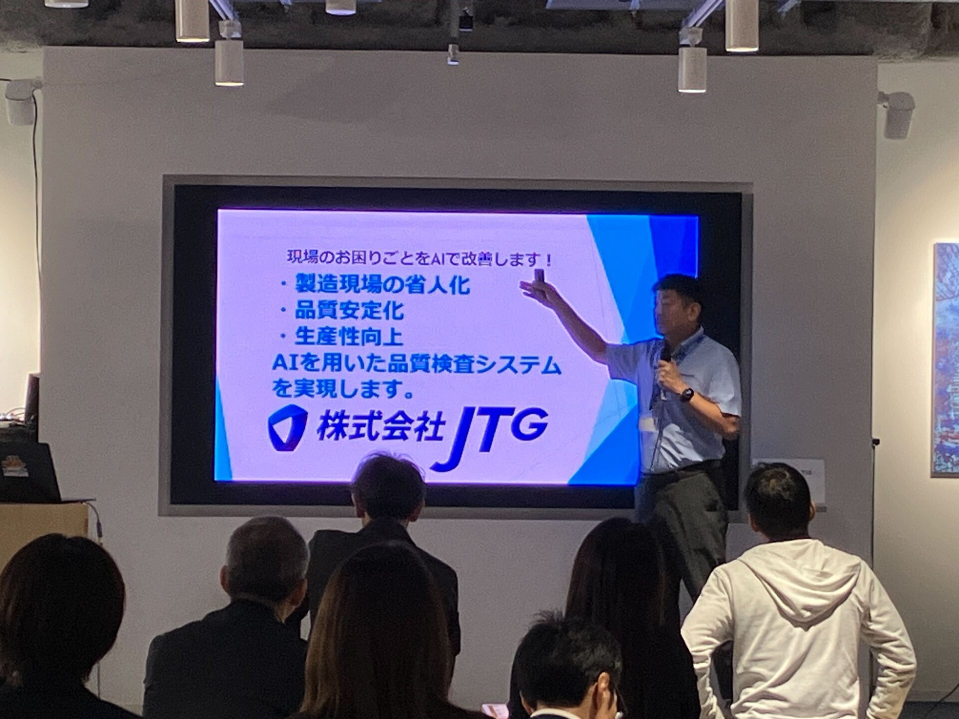 STATION Ai グランドオープンイベントピッチを行いました。 | 株式会社JTG