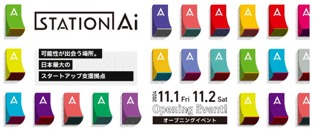 STATION Ai グランドオープンイベントピッチを行いました。 | 株式会社JTG